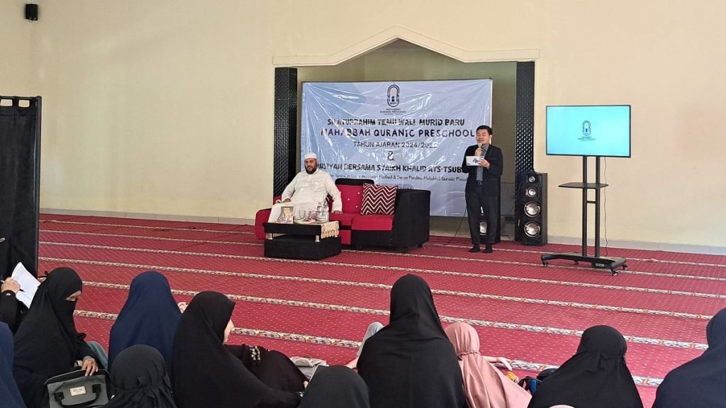 ICWM - Islamic Center Wadi Mubarak Bogor